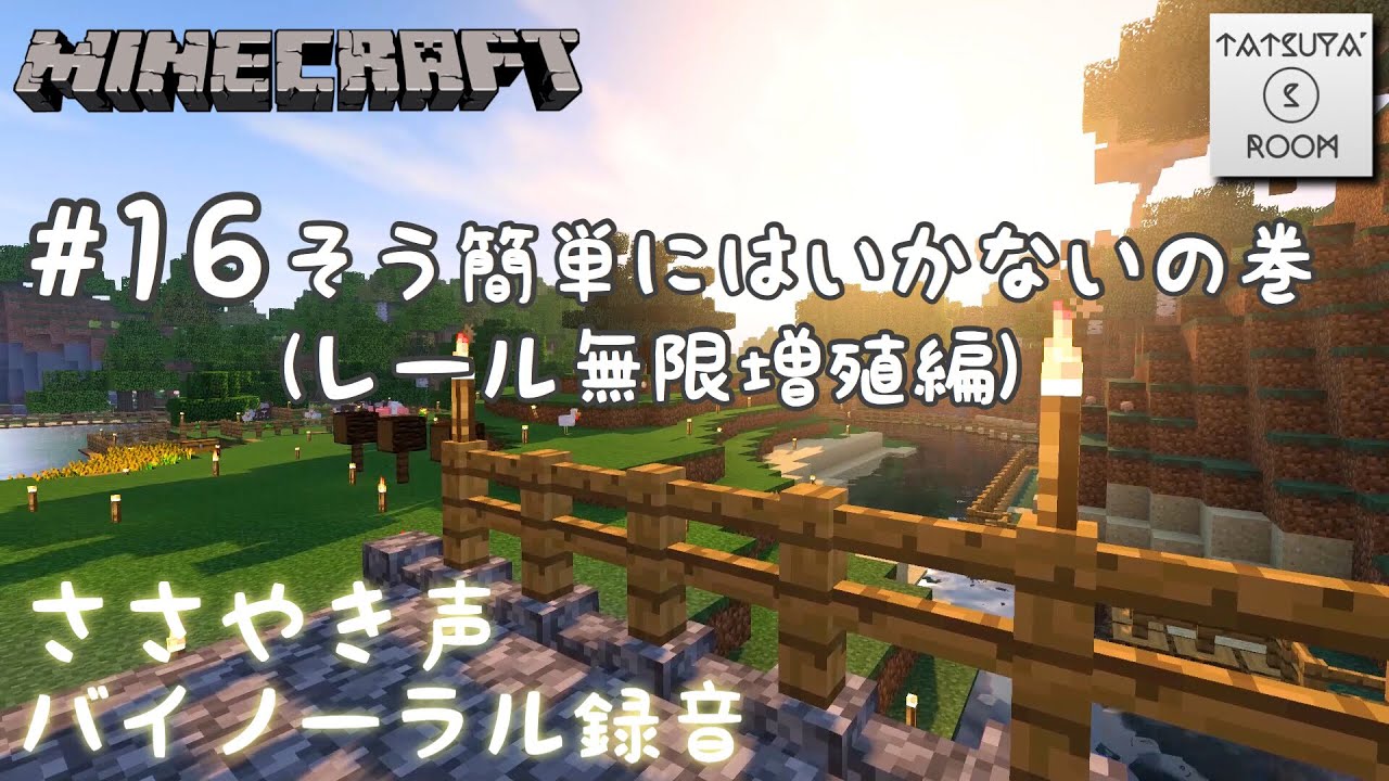 Getting Lost In Minecraft 7 Asmr